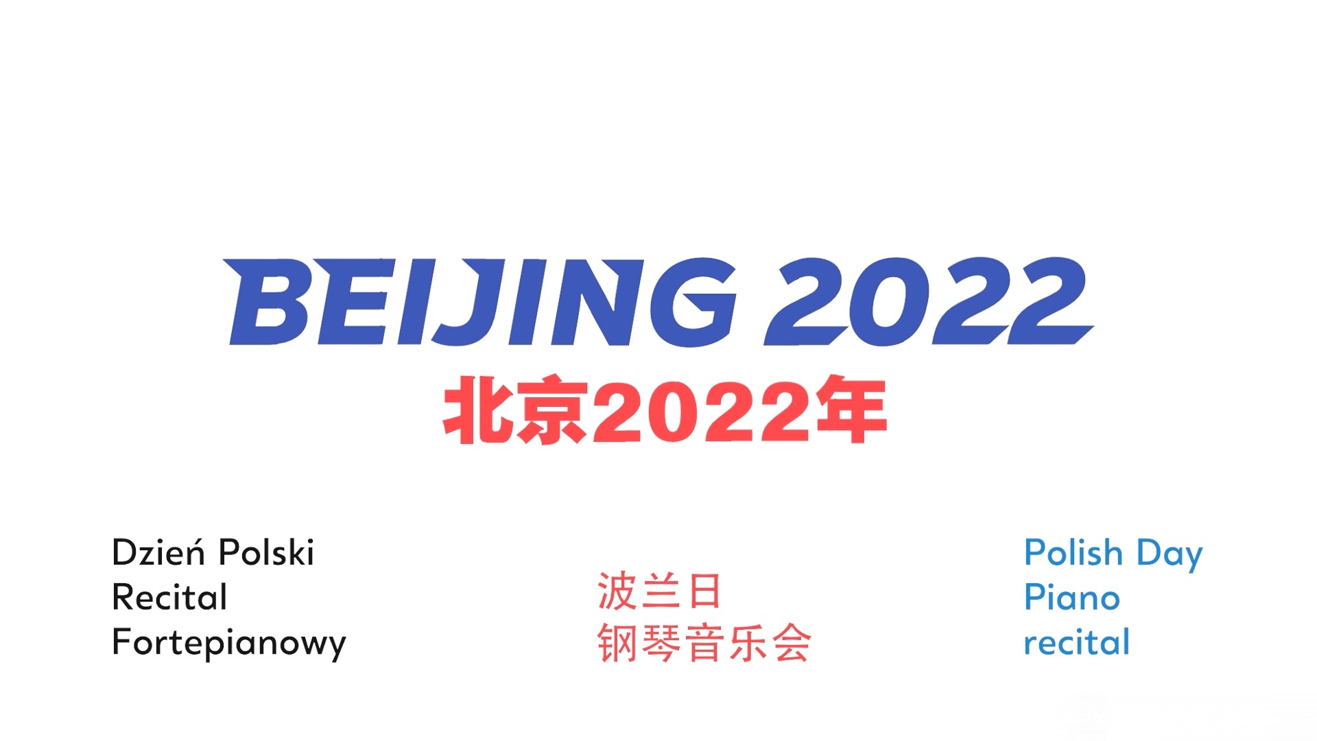 Dzień Polski Pekin 2022 online – Polski Komitet Olimpijski